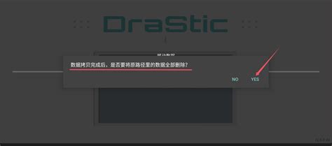 Nds Drastic