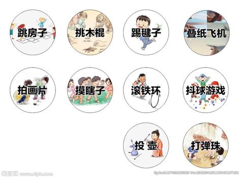 小游戏设计图 广告设计 广告设计 设计图库 昵图网