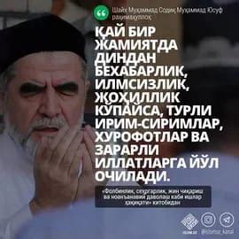 Муслим ва муслималар!!!