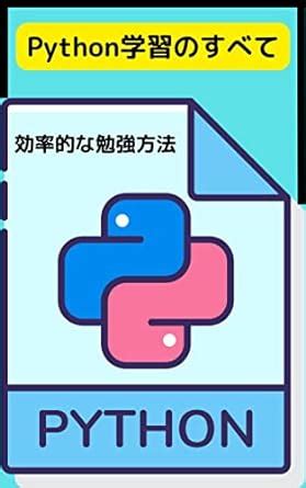 Amazon JavaScript Html Python Japanese Edition EBook Hack Kindle Store