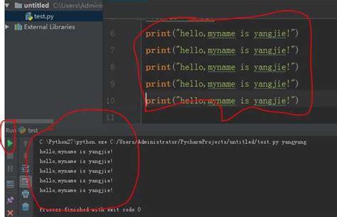 pycharm如何执行代码 pycharm如何运行代码 腾讯云开发者社区 腾讯云