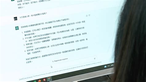 ChatGPT用戶衝破百萬 一文看懂AI聊天機器人紅什麼 公視新聞網 PNN