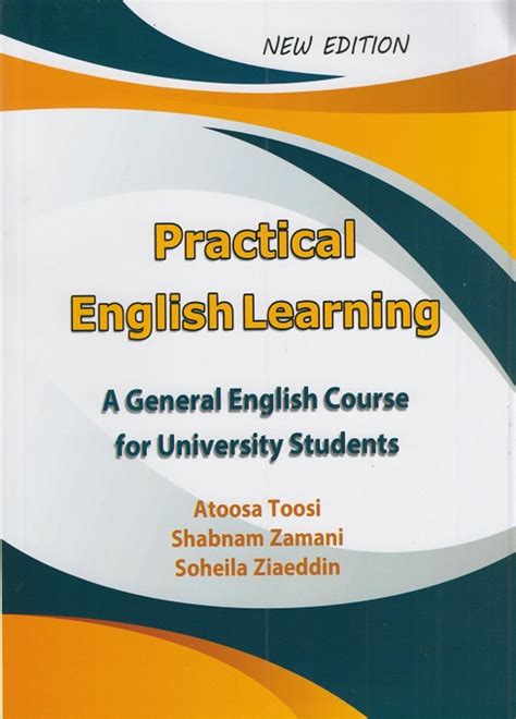 کتاب Practical English Learning اثر آتوسا طوسی