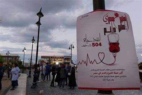 طلب إحاطة لوزير الصحة حول عدم تعيين دفعة صيدلة 2021 حتى الآن المصري اليوم