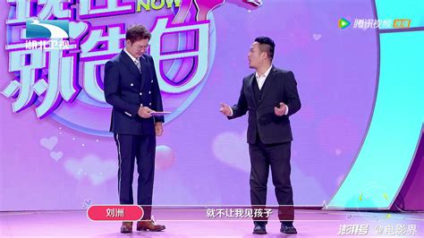 《现在就告白5》，柳岩别样解读中年女演员的危机澎湃号·湃客澎湃新闻 The Paper