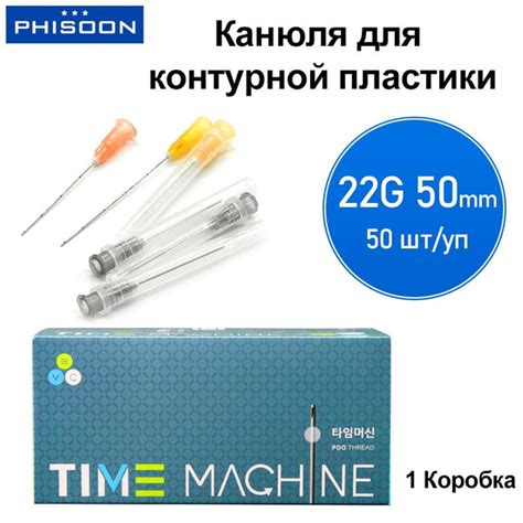 Шприц B-Игла инъекционная NEEDLE-_22G x 50mm50 шт. - купить с доставкой ...