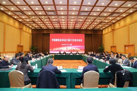 协会新闻 中国建筑业协会