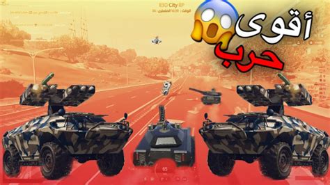 بداية الحرب ضد البلاك ماركت 😱🔥 قراند الحياة الواقعية Youtube