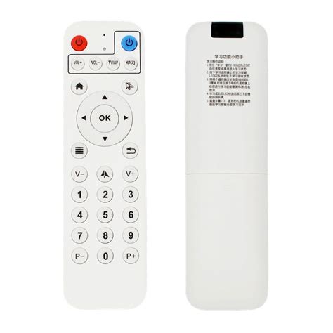 适用于2 4G万能网络机顶盒播放器安卓云智能阿里云系统通用型电视机遥控器夏普蓝牙电视机通用万能遥控板 虎窝淘