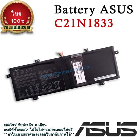 แบตเตอร ASUS C N Battery ASUS UX FA UX FN UX FA UM DA UM แท Shopee Thailand