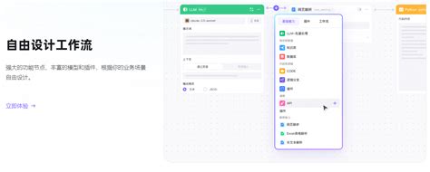 智胜未来国内大模型 Agent应用案例精选以及主流Agent框架开源项目推荐 CSDN博客