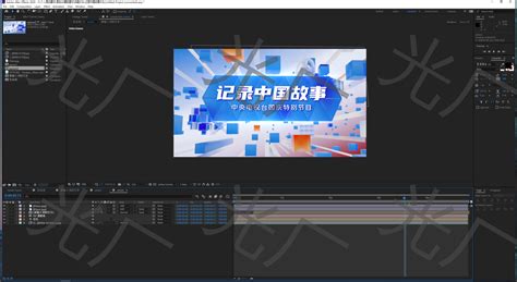 新闻纪录片片头ae模板ae模板下载编号8892289ae模板光厂vj师网