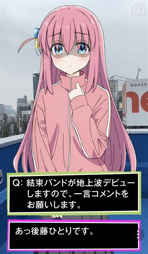 まんがタイムきらら編集部 On Twitter 『ぼっち・ざ・ろっく！』 第4巻は本日発売！ 紙の本のオビについているqrコードで 結束