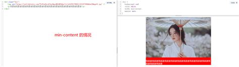 Css Width Min Max Contentfill Available Fit Content