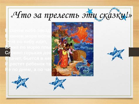 Фольклор в творчестве профессиональных музыкантов презентация онлайн