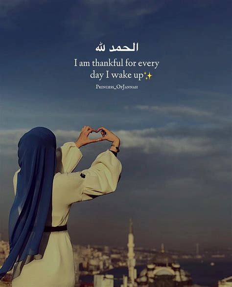 42 Instagram Islamic Quotes Dp For Whatsapp Chika Ciku