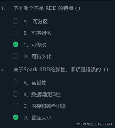 rdd概述 任务描述 本关任务 根据下面的相关知识 完成与数据认知相关的选择题。 相关知识 r csdn博客