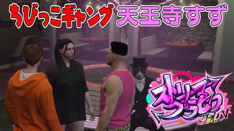 1015【ストリーマーグラセフ】犯罪はダメなのだ！【切り抜き】 Youtube