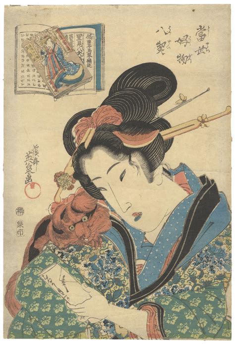 Keisai Eisen Keisai Eisen Floating World Art Original Japanese