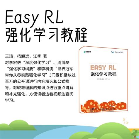 深度强化学习有什么学习建议吗？ 深度强化学习 上手 csdn博客