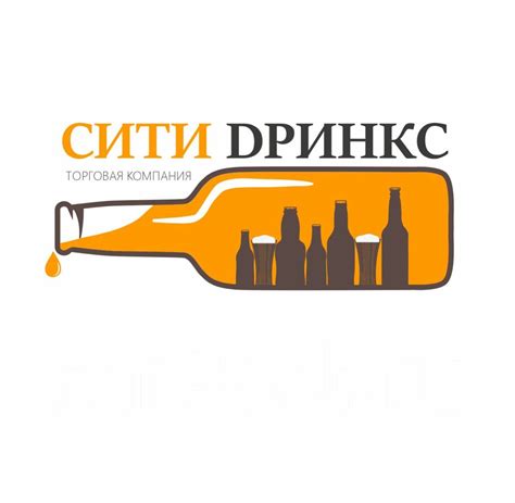 Бухгалтер на первичную документацию работа в ООО Сити Дринкс во