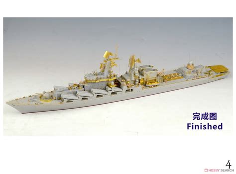 現用ロシア海軍 スラヴァ級駆逐艦 モスクワ 1164型 コンプリートアップグレードセット トランペッター 04518用 プラモデル