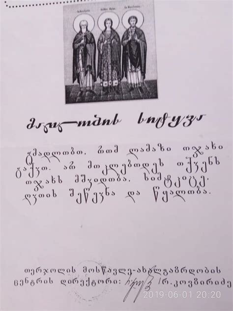 ნუგზარ კობერიძის საგანმანათლებლო ბლოგი ჩემი სერთიფიკატები დიპლომები