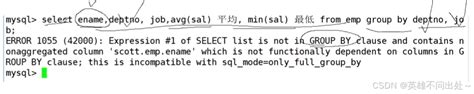 Mysql基本查询（二）mysql Update字段取min Csdn博客