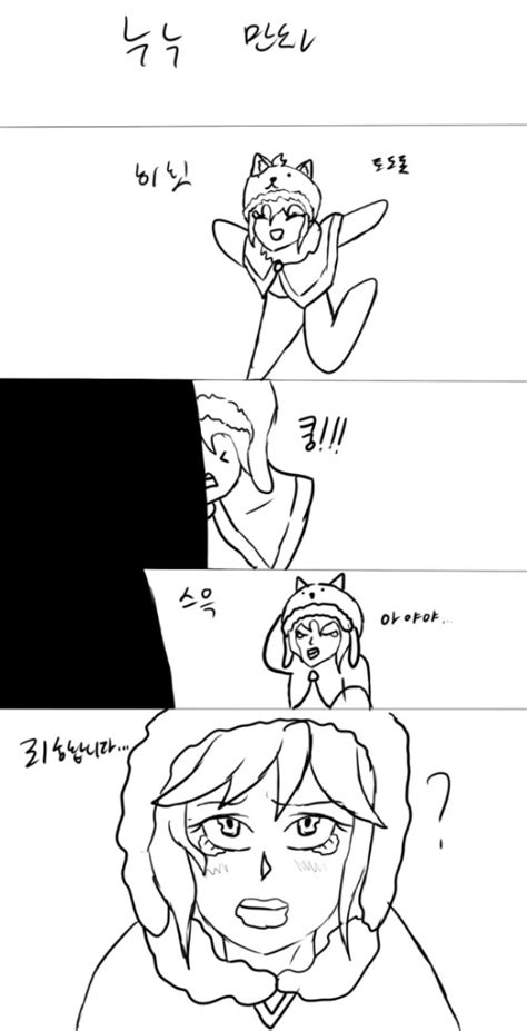계속 추천해서 그린 누누만화 feat 아리 아칼리 OP GG