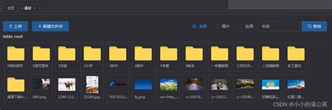 Vue 仿windows文件夹文件vue仿文件夹 Csdn博客