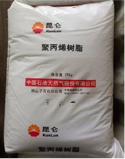 Pp Resin
