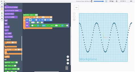 Autodesk Tinkercad コードブロックcodeblocks 応用編 パソコン工房 Nexmag