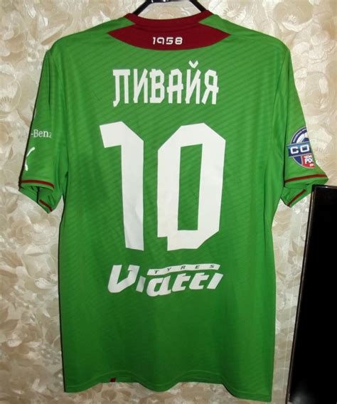 Rubin Kazan Away football shirt 2014 - 2015