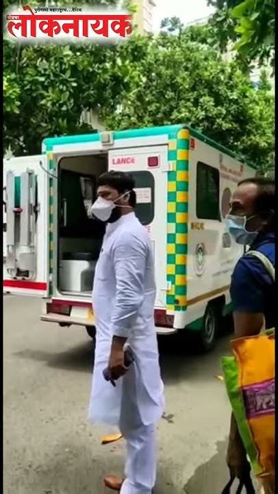 धनंजय मुंडे यांना उपचारा साठी नेताना Youtube