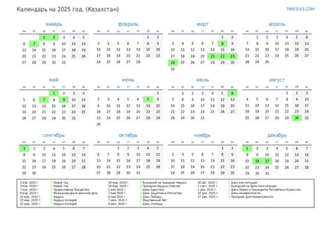 Kazakhstan 2025 Public Holidays Barbi Carlota