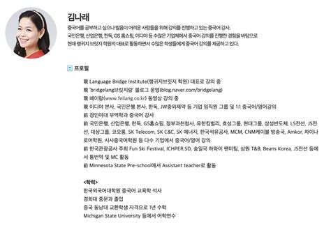 중국어 독학 중국어 첫걸음