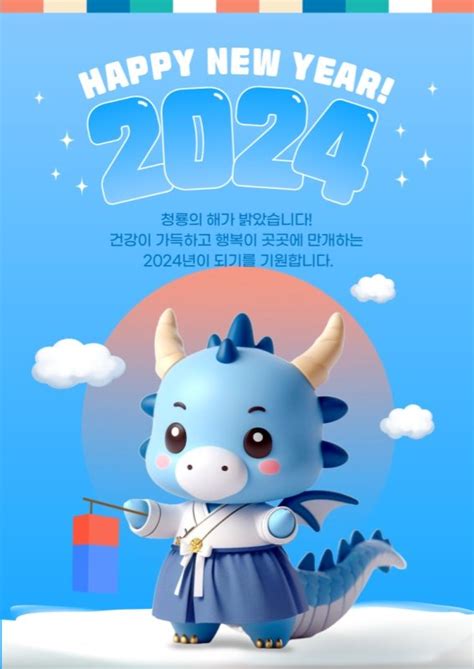 던붕이 여러분들 새해 복 많이 받으세요 던전앤파이터던파 에펨코리아