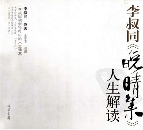 “念念不忘，必有回响”的出处？ 知乎