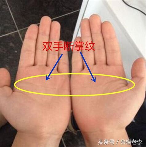 手有斷掌不缺錢，唯有女性婚姻容易起伏！ 每日頭條