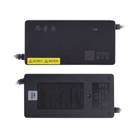 雅迪电动车充电器48v20ah60v20ah新款专用y口插头y型充电口西普尔虎窝淘