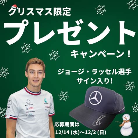 Fox きつね 🦊🇳🇱 𝟐 × 𝐖𝐎𝐑𝐋𝐃 𝐂𝐇𝐀𝐌𝐏𝐈𝐎𝐍 On Twitter Rt Hssportsjapan みなさん