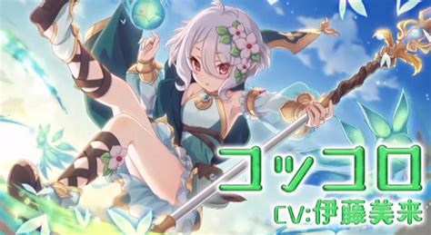 公主连接redive汉化破解版下载 公主连接redive内购破解版游戏下载v104 安卓中文版 2265游戏网