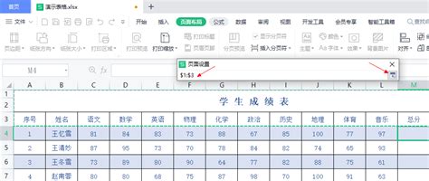 Excel表格打印技巧，居中打印、缩放打印、打印表头、设置页码 正数办公