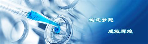 陕西省药品监督管理局疫苗委托配送备案公示 疫苗委托冷链存储配送情况 山东亦度生物技术有限公司