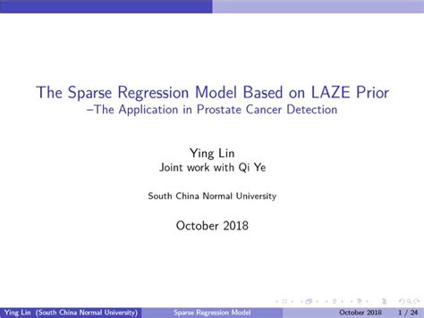 实验室受邀参加暨南大学信息科学青年科学家论坛 其它 机器学习与最优化计算实验室