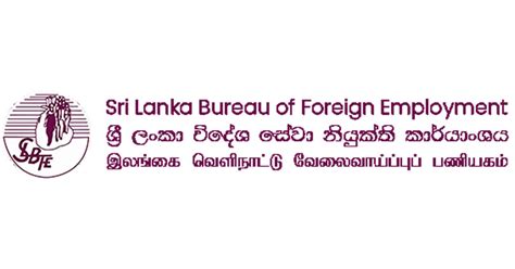 ඊශ්‍රායල් රැකියා ගැන වත ගොත දැන ගන්න අලුත් වෙබ් දොරක් Lankadeepa Online