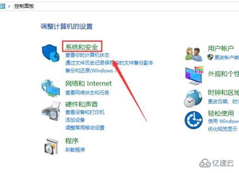 Windows Defender