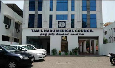 Medical Excellence Awards 2023 Tamil Nadu Medical Council Invites