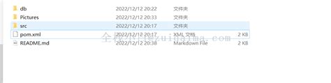 Jspservlet原生jdbc实现的停车场管理系统分享 代码 最代码