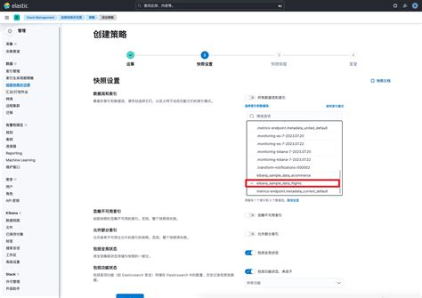 Es8生产实践——es数据备份与恢复es备份数据 Csdn博客